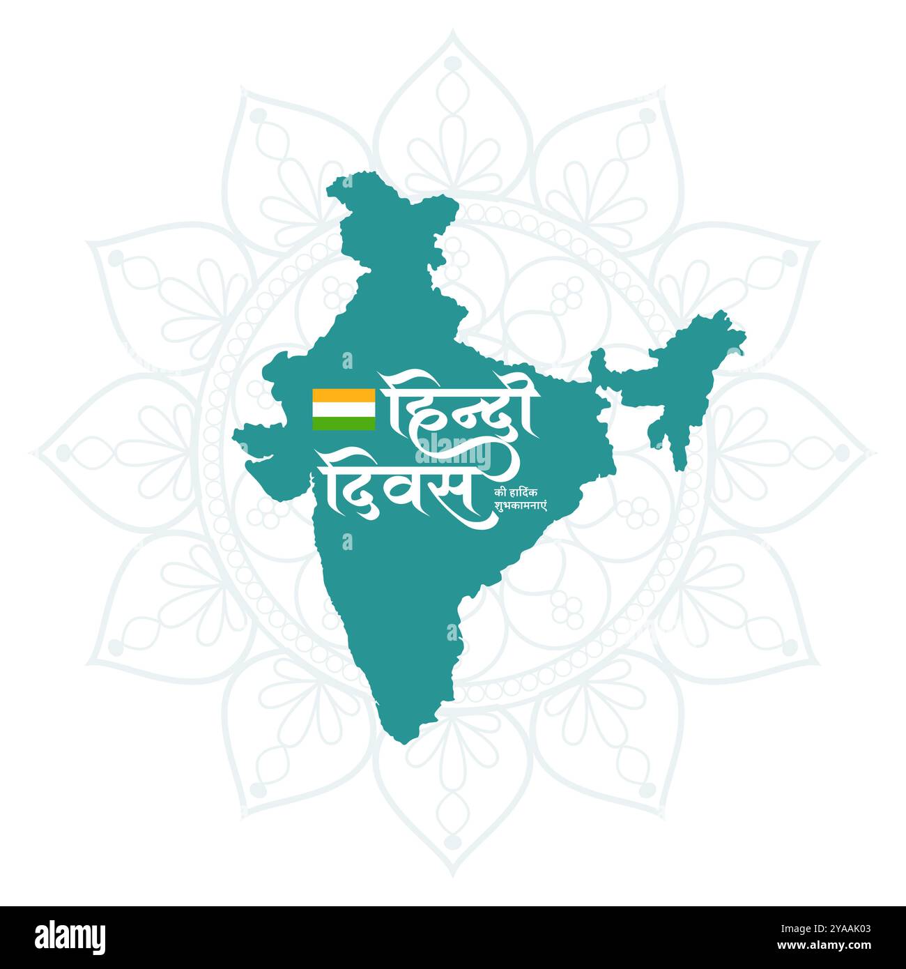 national hindi diwas celebration card with map of india vector Stock ...