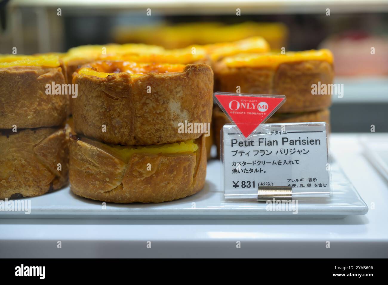 Petit flan hi-res stock photography and images - Alamy