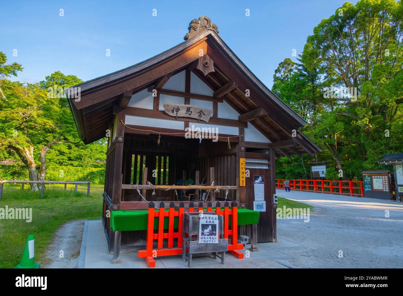 Shinmesha (Stable of the Sacred Horse) of Kamigamo Jinja. This Shrine ...