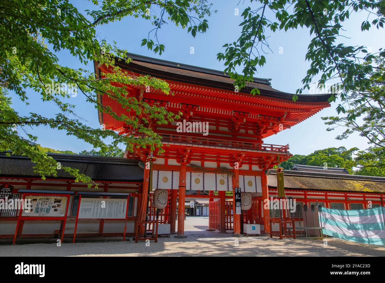 Romon Tower Gate of Shimogamo Jinja. This Shrine aka Kamo-mioya Shrine ...