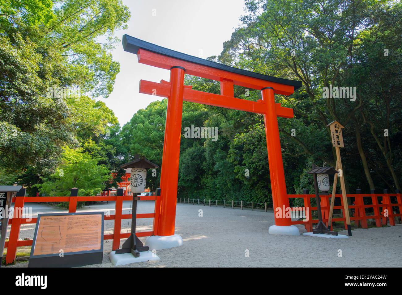 Second Torii of Shimogamo Jinja. This Shrine aka Kamo-mioya Shrine is a Shinto Shrine in ...