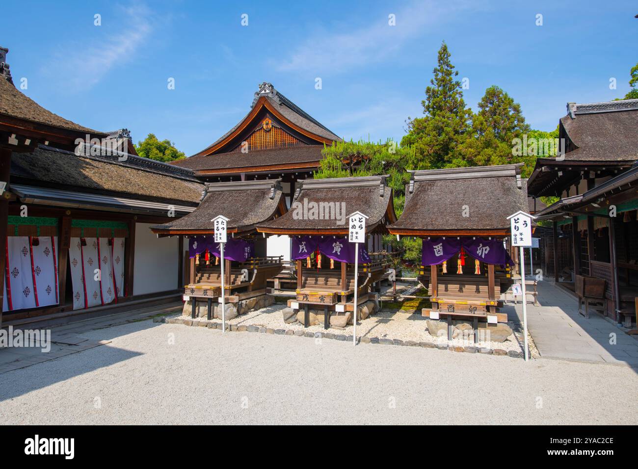 Shimogamo Jinja Shrine aka Kamo-mioya Shrine is a Shinto Shrine in historic city of Kyoto, Japan ...