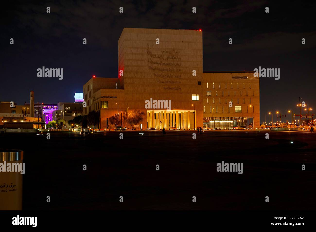 Msheireb downtown buildings from Souq Waqif Doha Qatar Stock Photo - Alamy