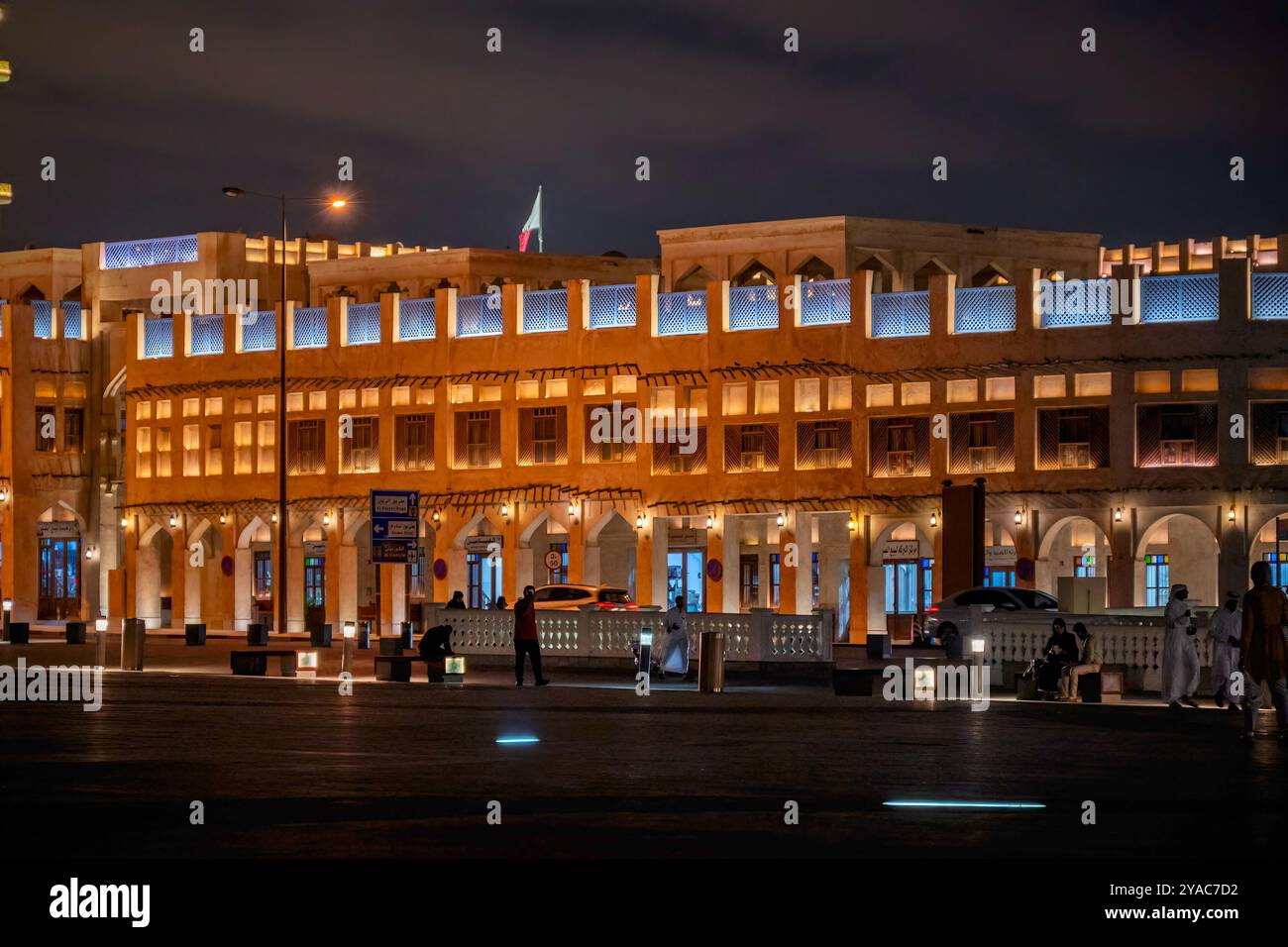 Souq Waqif Falcon Hospital Doha Qatar Stock Photo - Alamy