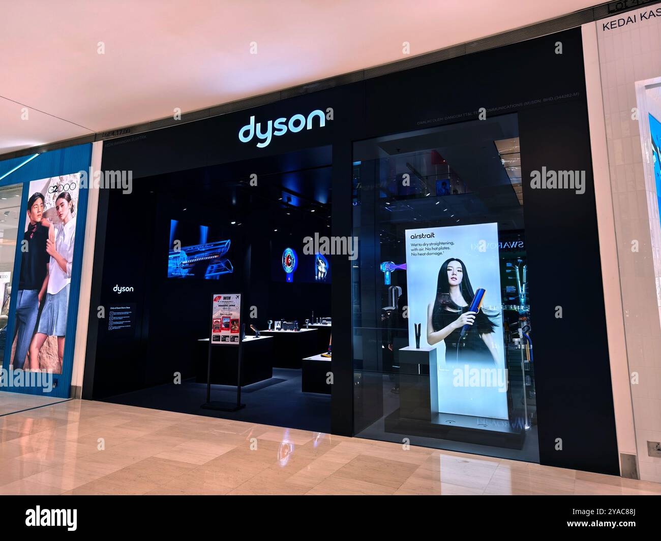 Dyson logo icon hi-res stock photography and images - Alamy
