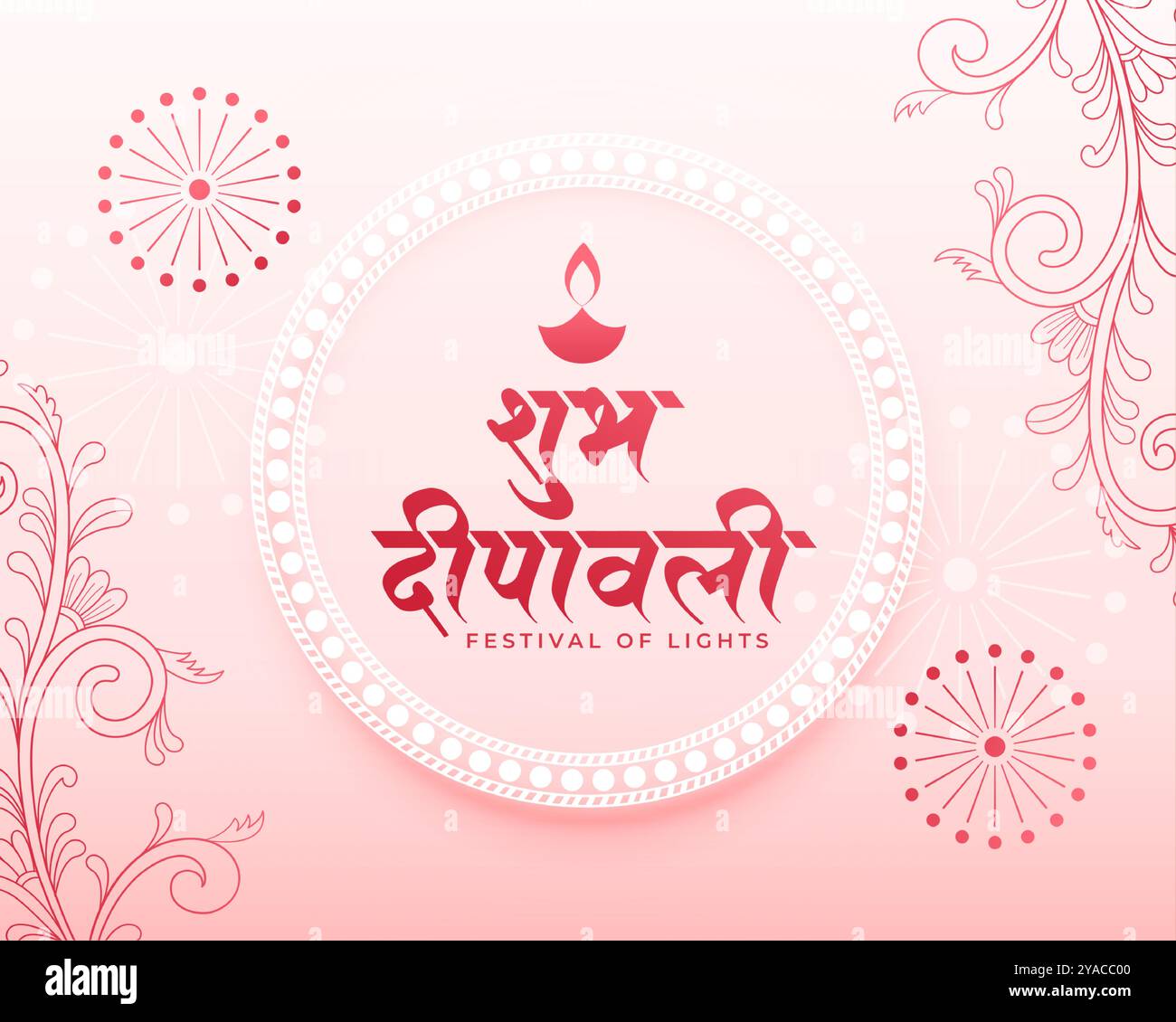 Happy diwali nice card Stock Vector Images - Alamy