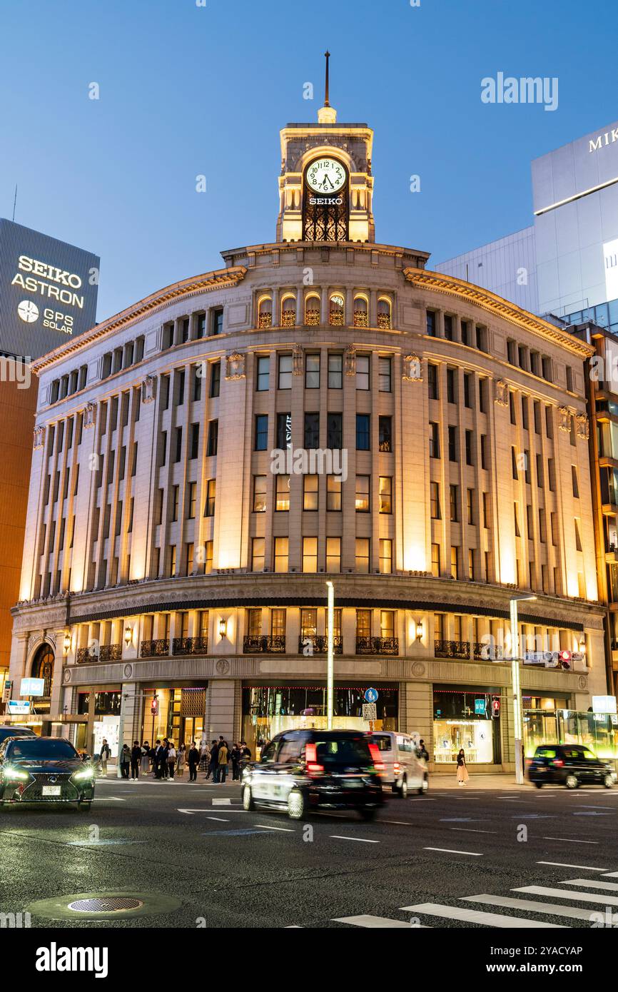 Seiko house hi-res stock photography and images - Alamy