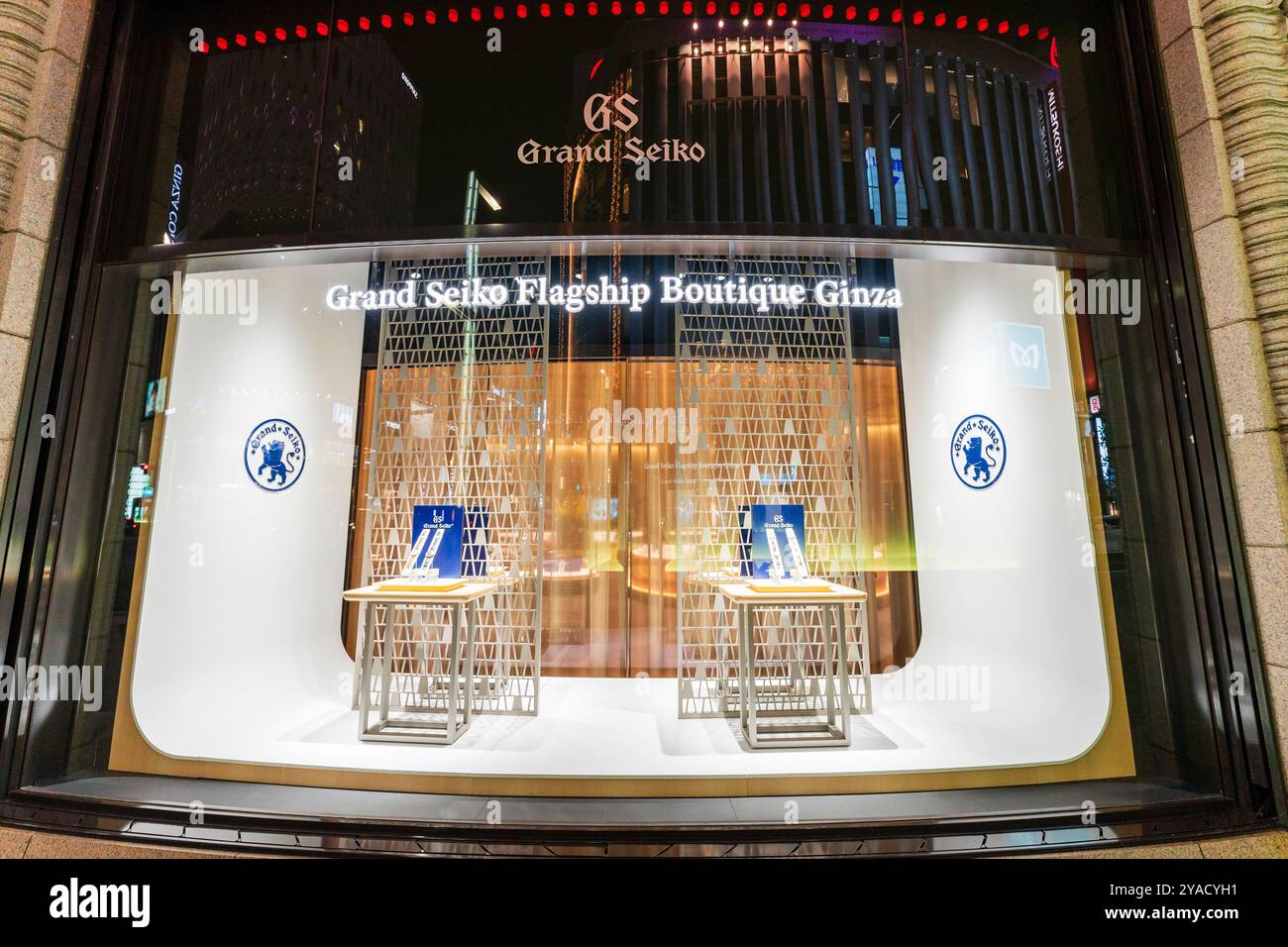 Window display of four handcrafted watches at the Grand Seiko flagship ...