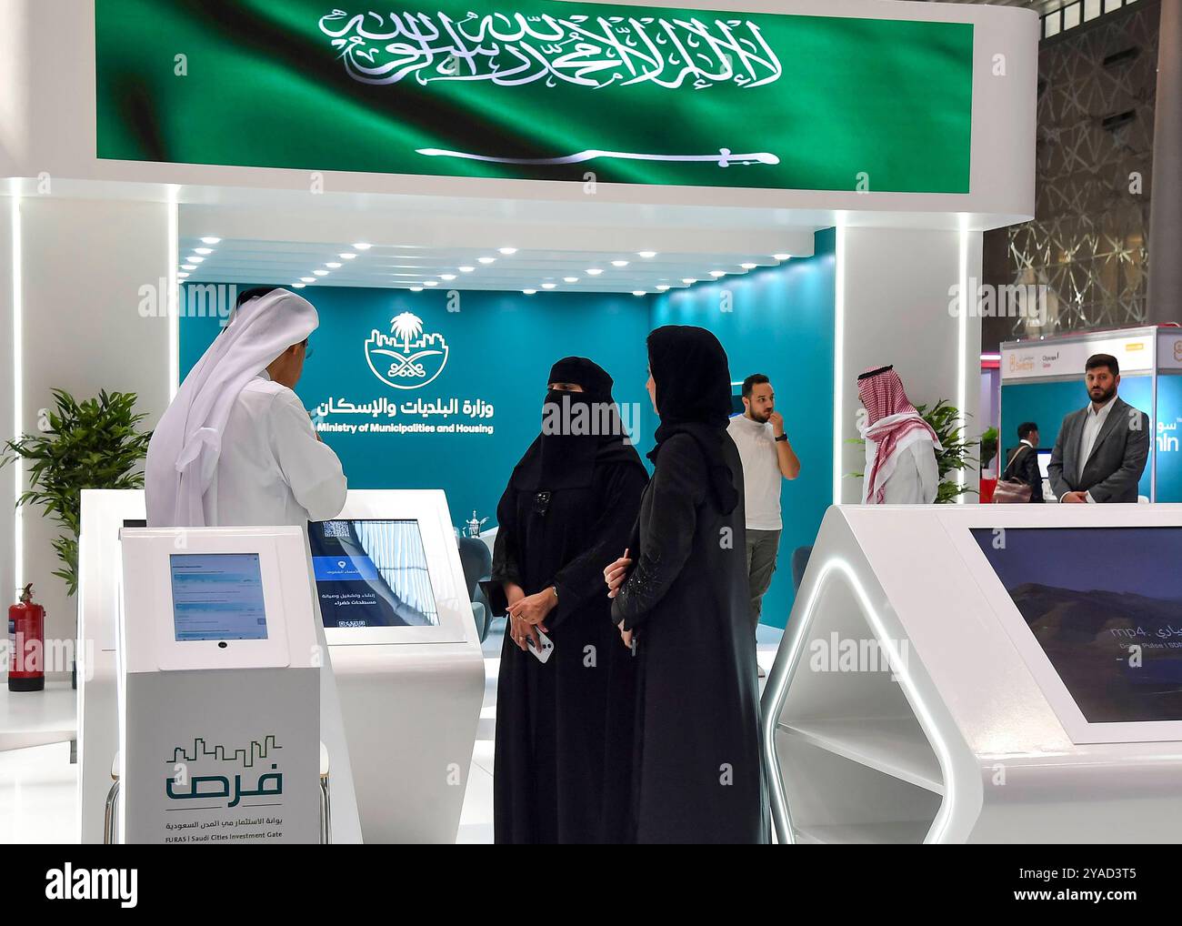 CITYSCAPE QATAR 2024Õ THE REAL ESTATE EXHIBITION IN DOHA Visitors ...