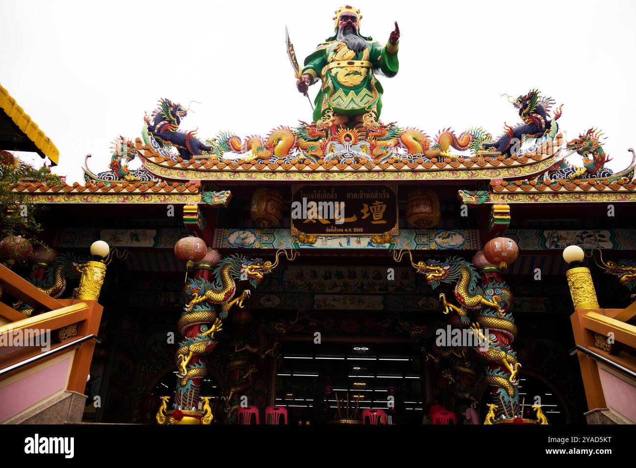 Ancient Chao Por Guan Yu Shrine and Antique chinese almshouse temple ...