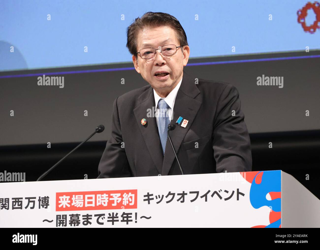 Tokyo, Japan. 13th Oct, 2024. Japanese Economy, Trade and Industry ...