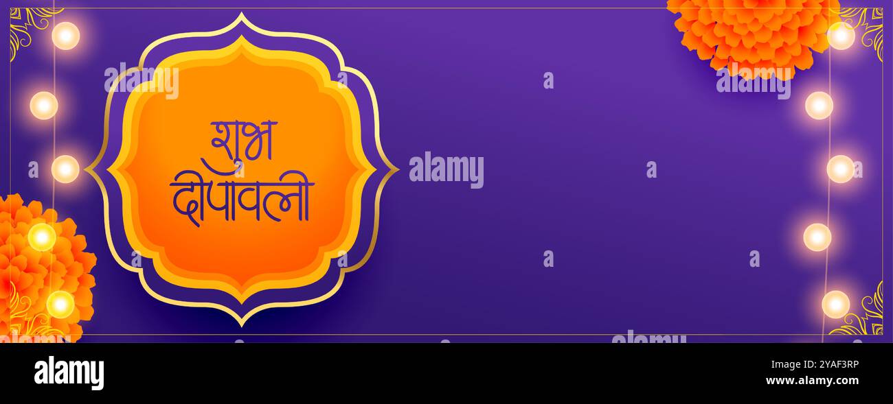 traditional shubh deepavali purple banner with floral design Stock ...
