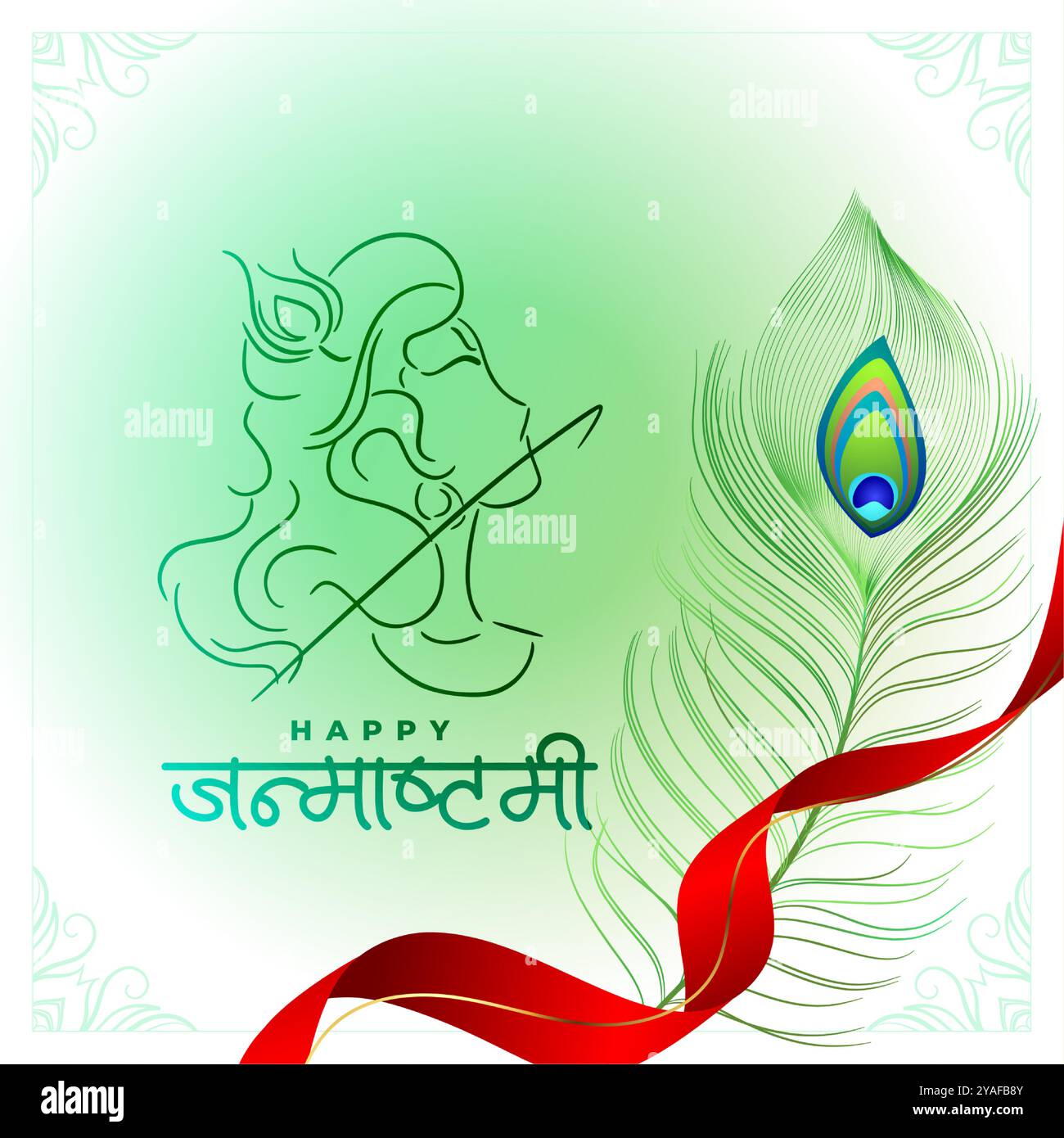 krishna janmashtami background with peacock feather vector Stock Vector ...
