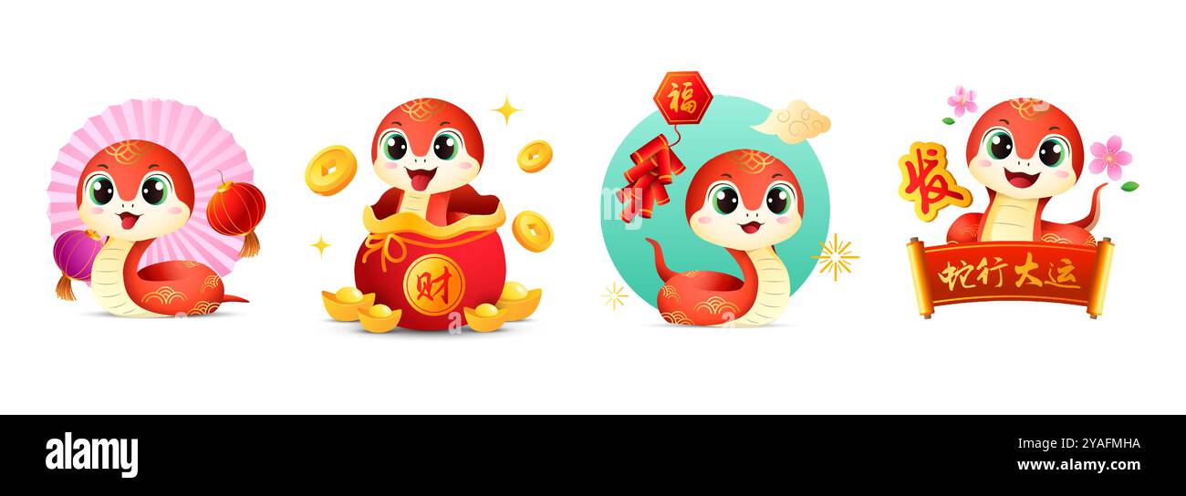 Happy Chinese New Year 2025 cute snake zodiac collection. Animal ...