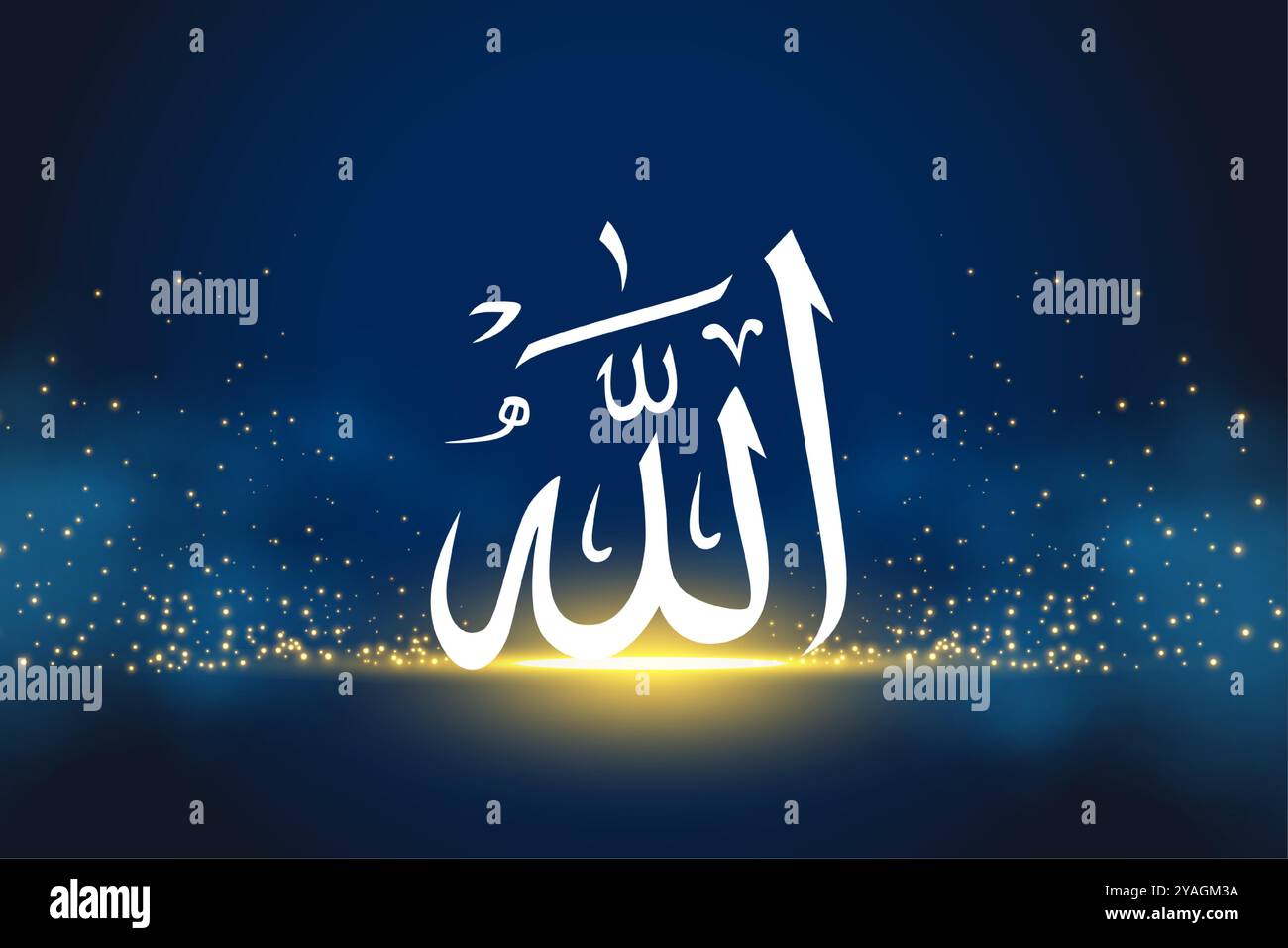 Allah name hi-res stock photography and images - Alamy