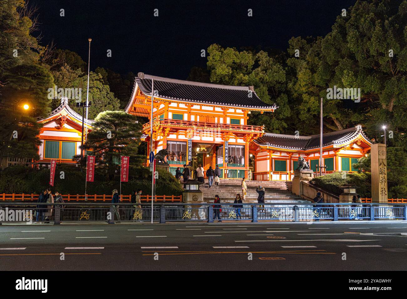 Heian temple architecture hi-res stock photography and images - Alamy