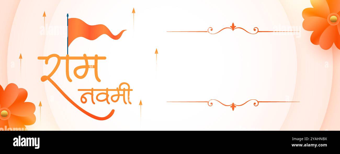 indian cultural shri ram navami wishes banner with text space vector ...