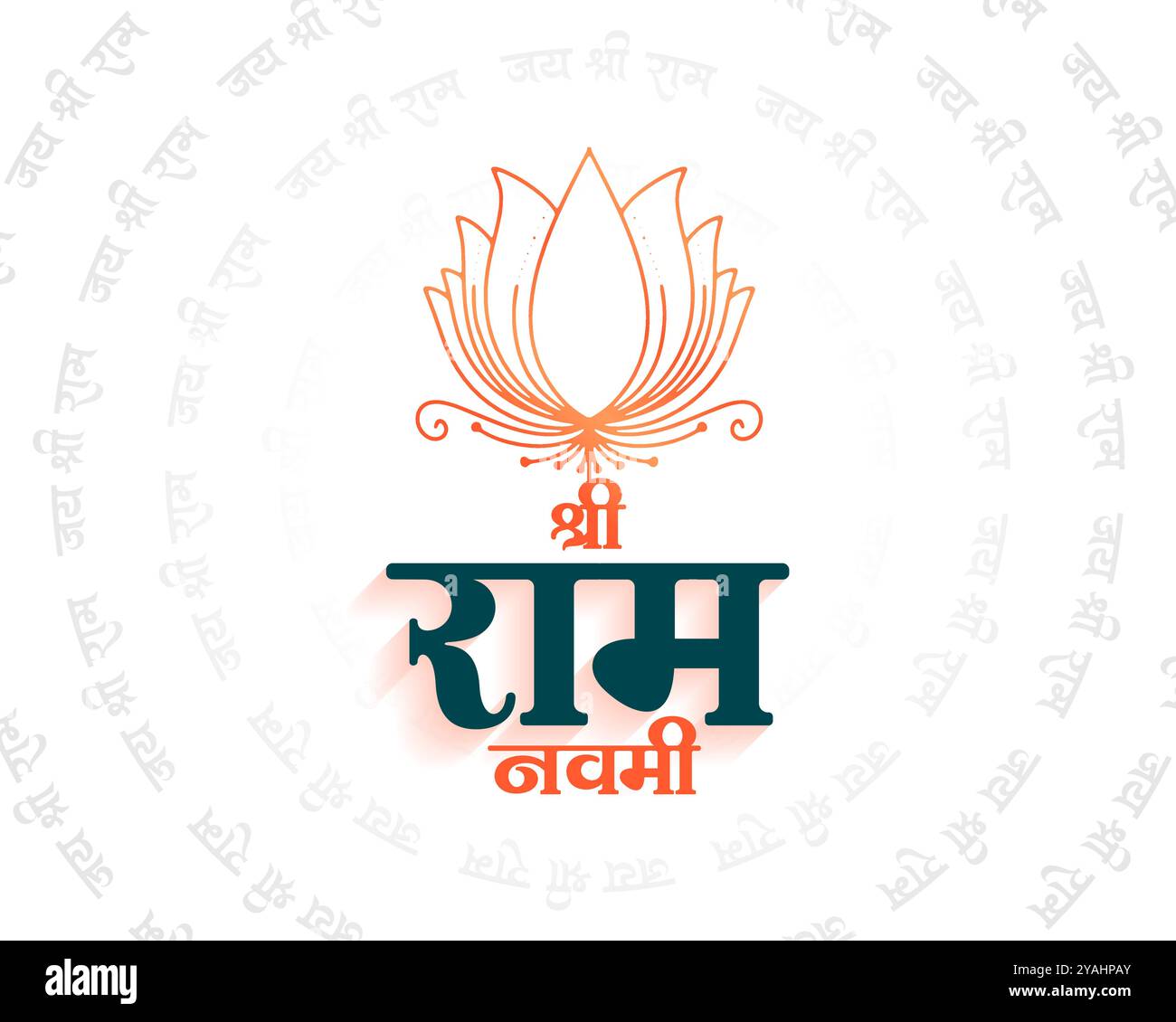 elegant shri ram navami wishes background design vector Stock Vector ...