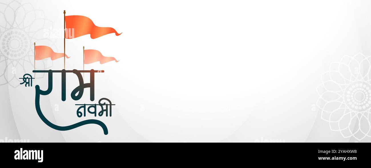 happy jai shree ram navami invitation wallpaper design vector Stock ...