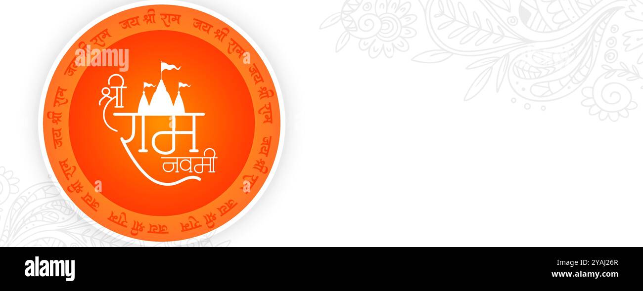 Jai Ram Logo 2+ Thousand Jai Shri Ram Royalty Free Images, Stock