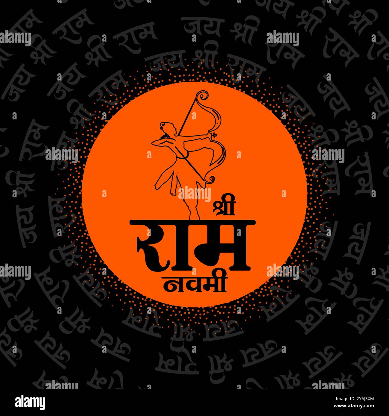 Jai Shri Ram Logo Jai Shri Ram Navami Religiöser Hintergrund