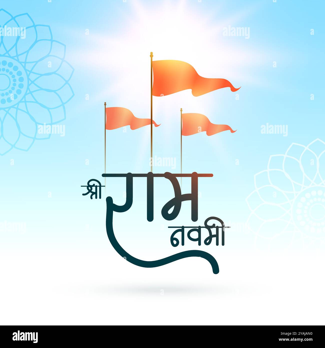 Shri ram flag hi-res stock photography and images - Alamy