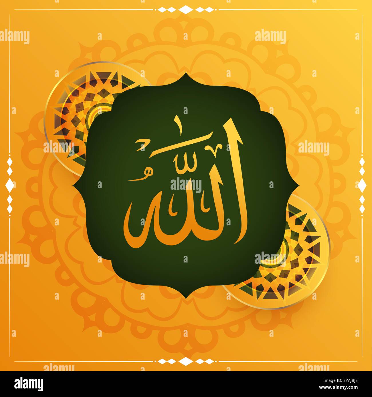 muslim religious allah calligraphy background a symbol of devotion ...