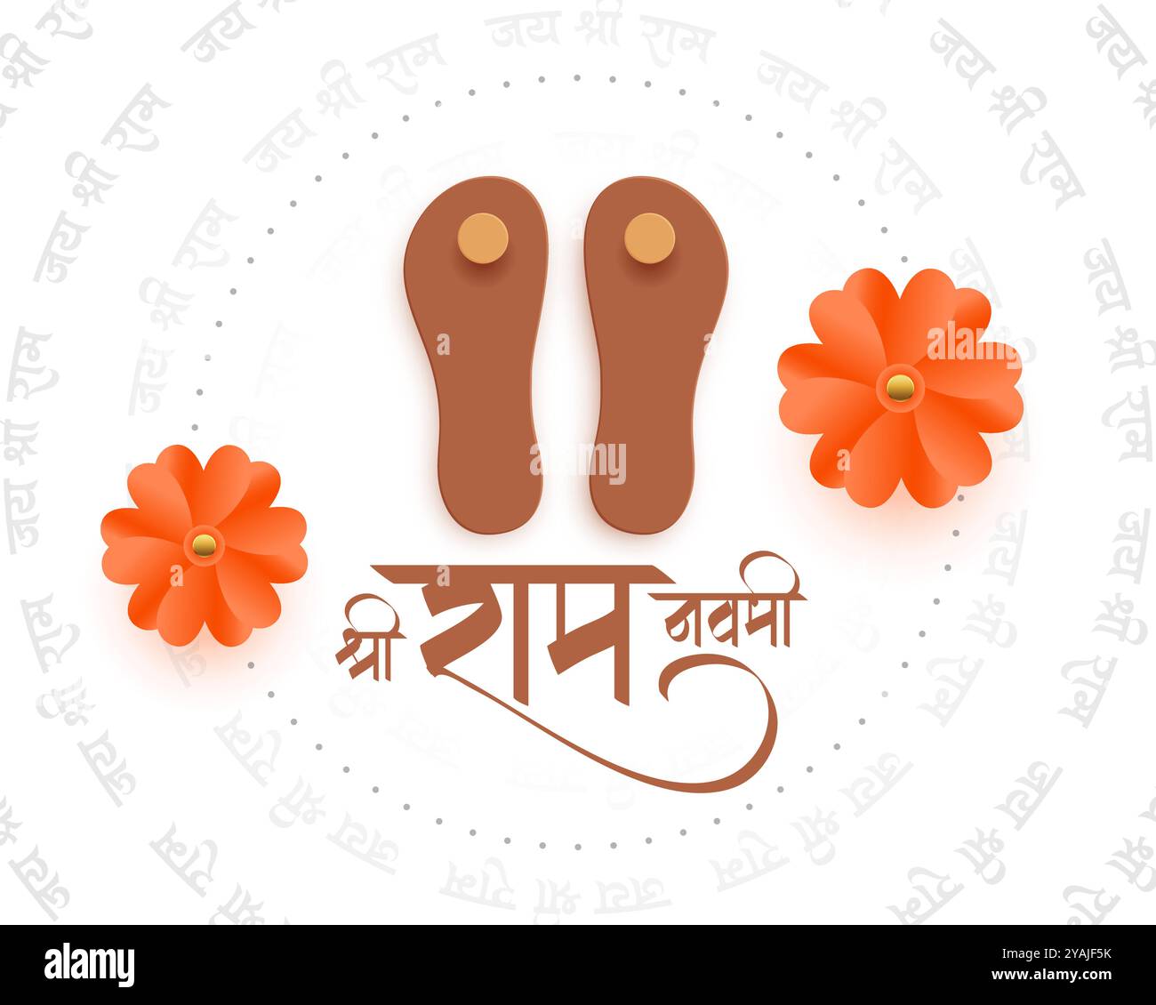 hindu cultural shree ram navami background with charan design vector ...