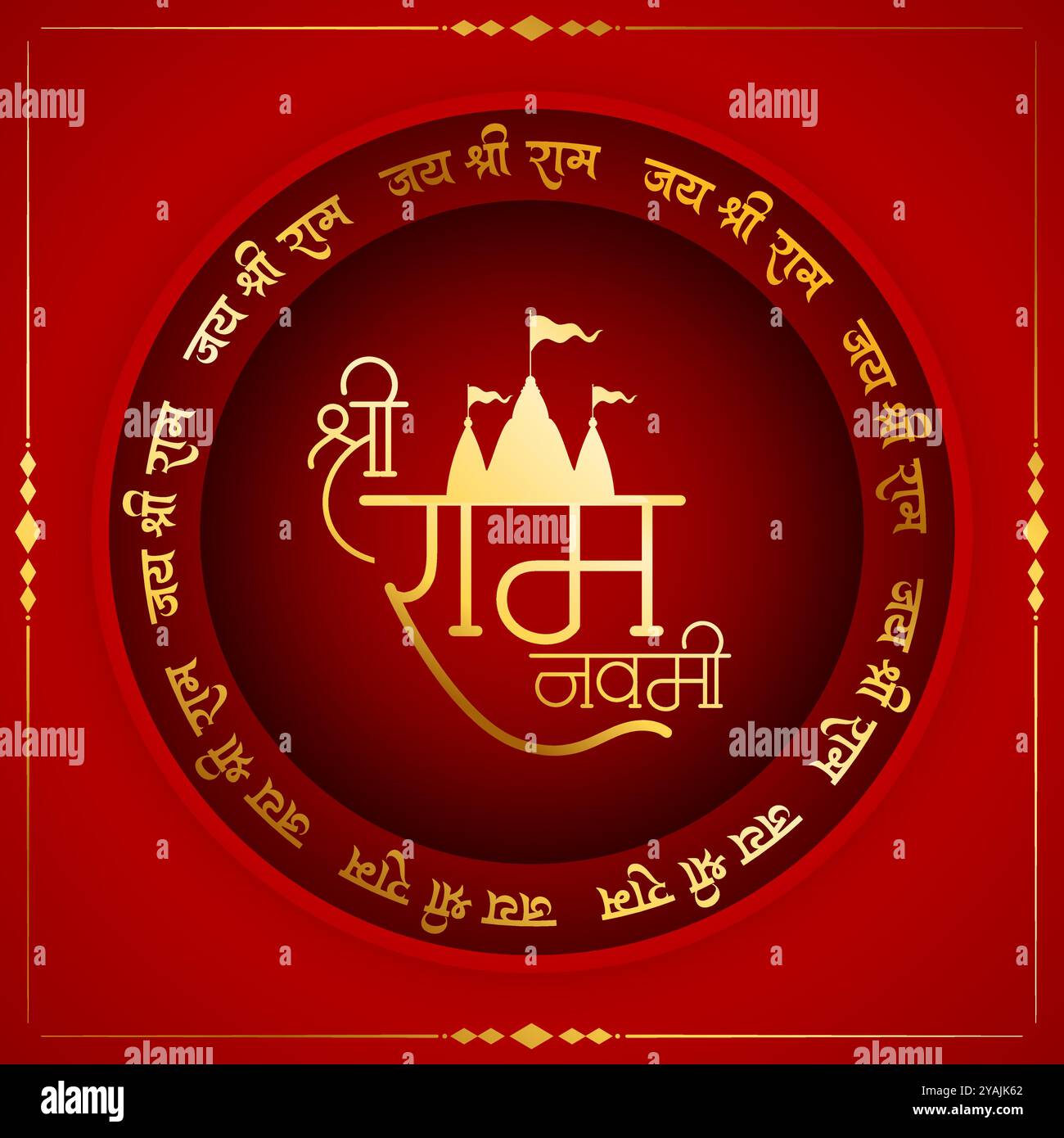 traditional jai shri ram navami eve background design vector Stock ...