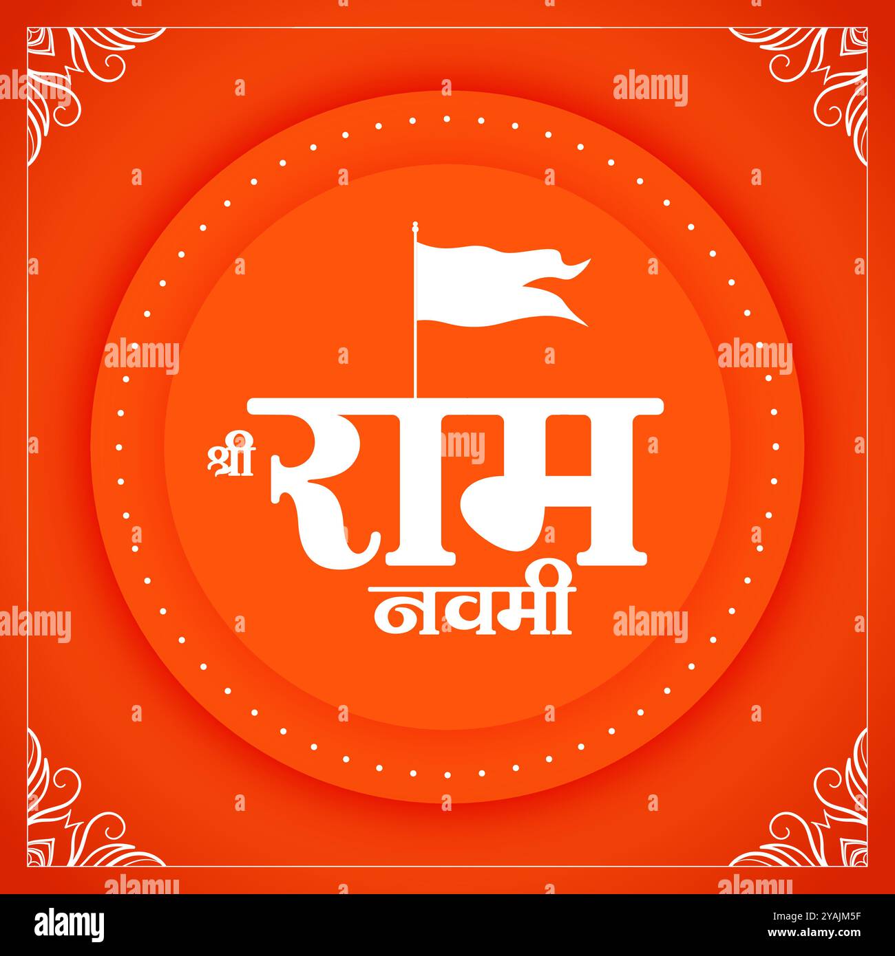 hindu religious shri ram navami festive background design vector Stock ...