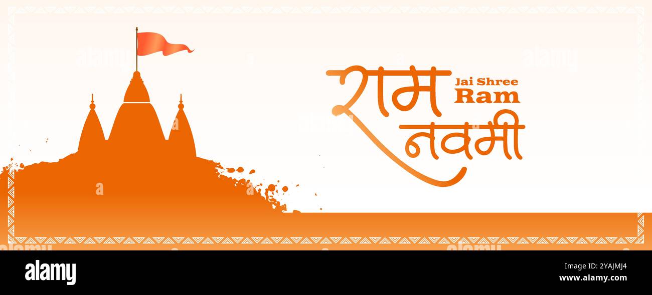 indian cultural shree ram navami religious banner with temple design ...