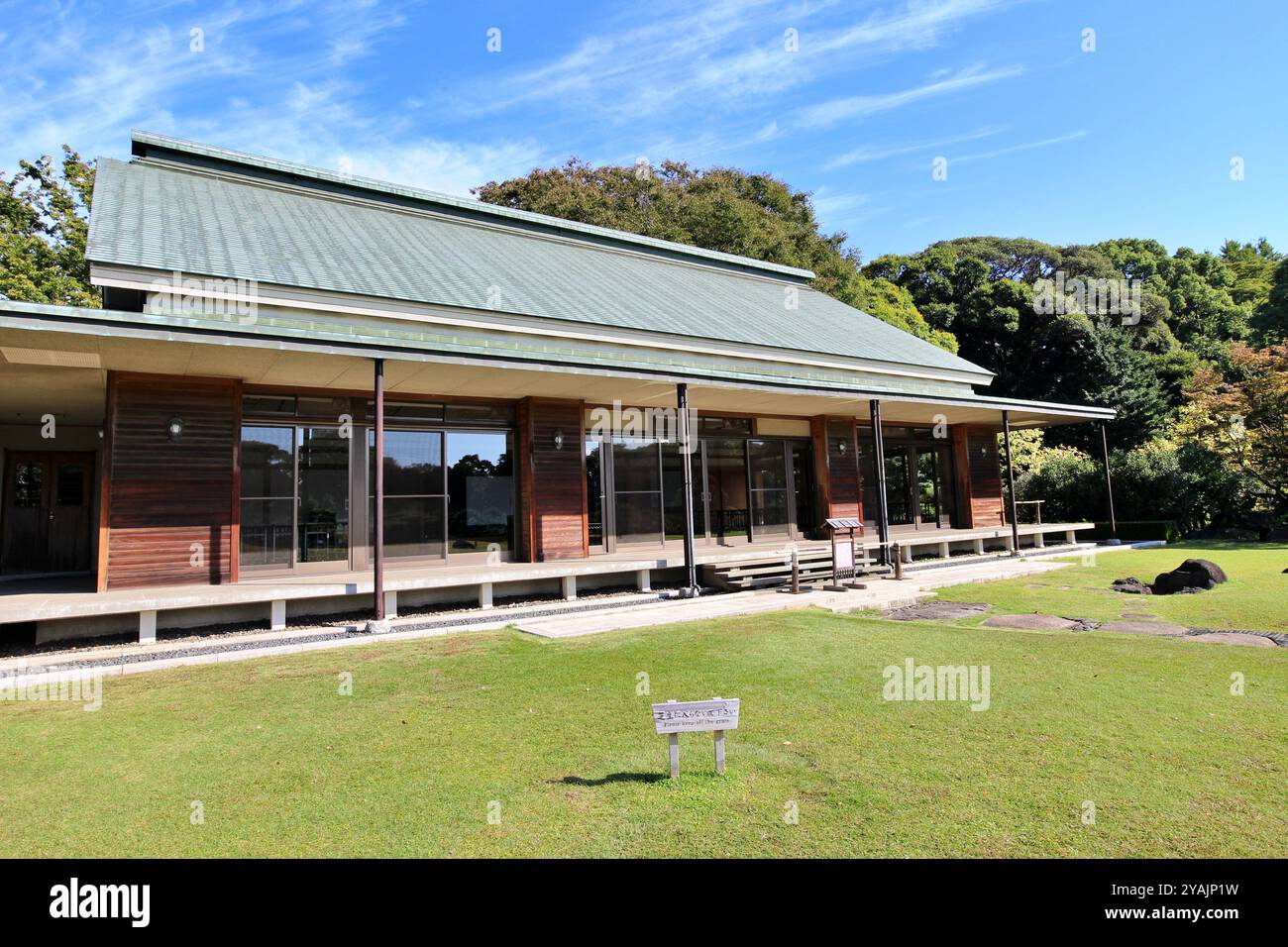 Taisho Kinenkan House in Kiyosumi Garden, Tokyo, Japan Stock Photo - Alamy