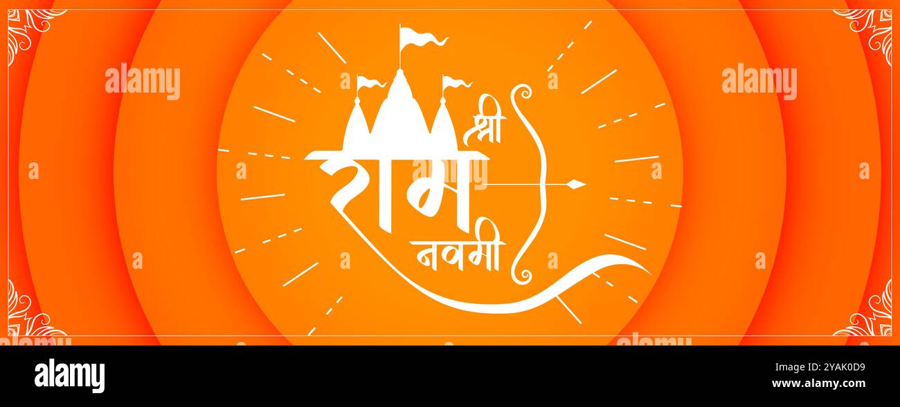 elegant jai shree ram navami religious banner design vector Stock ...