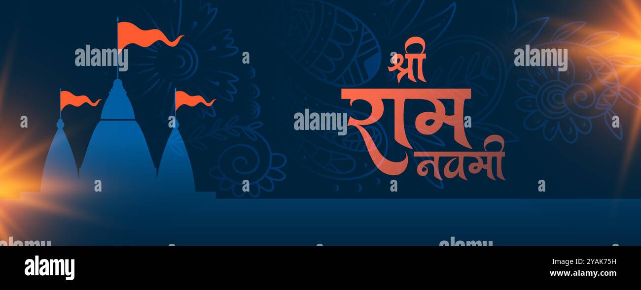 beautiful shree ram navami diwas invitation wallpaper with light effect ...