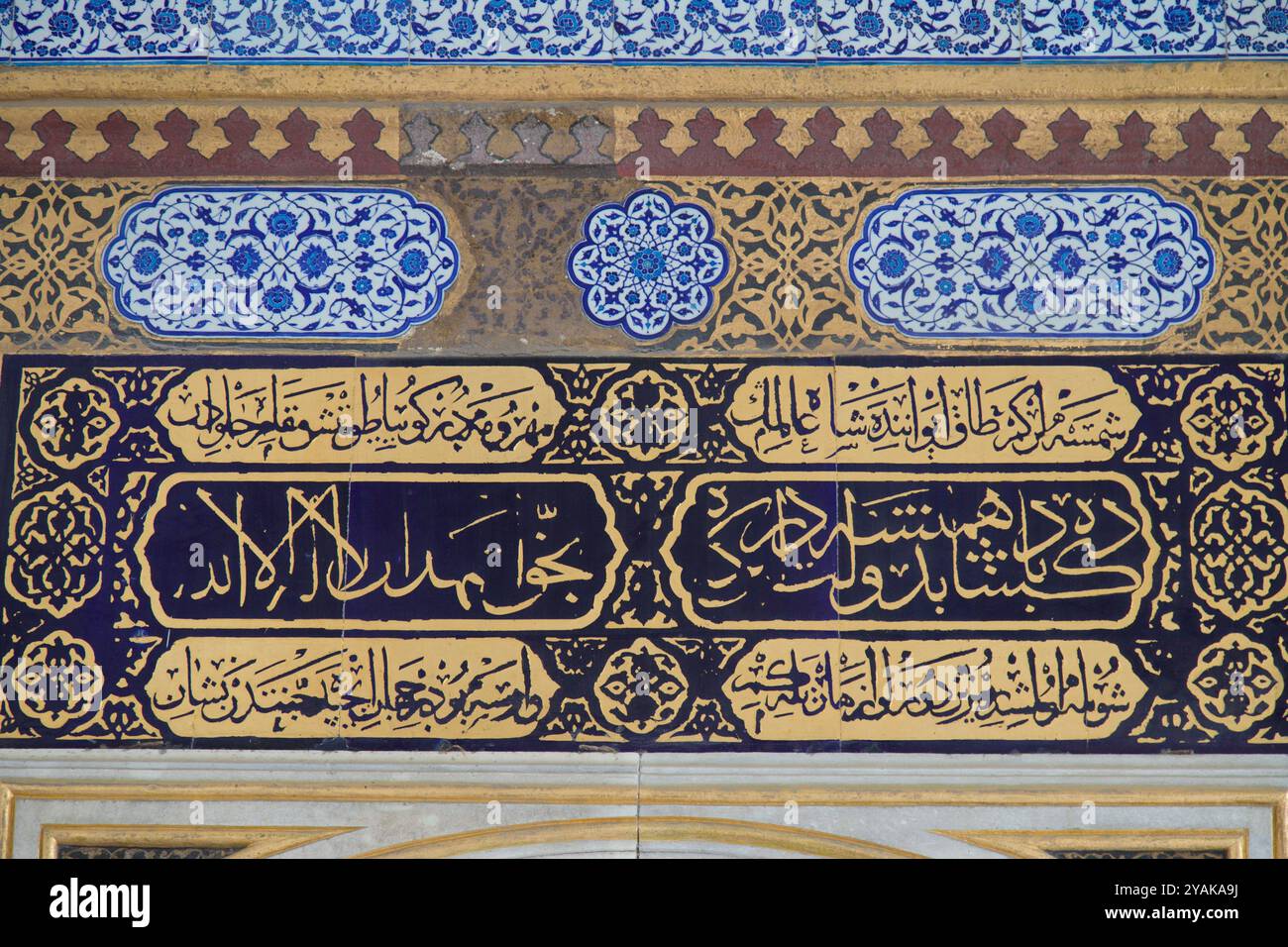 Türkiye, Turkey, Istanbul, Topkapi Palace, Circumcision Chamber Stock ...