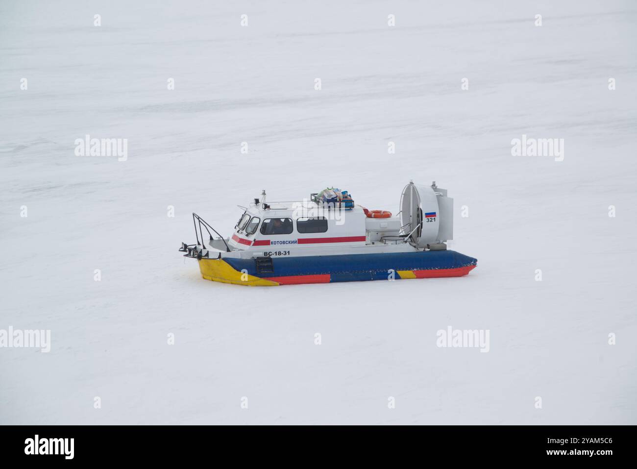 Hovercraft, also known as air cushion vehicles or ACVs. is an ...