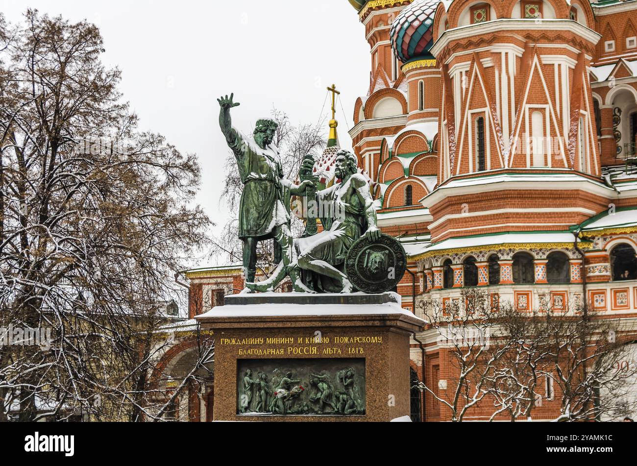 Moscow empty red square hi-res stock photography and images - Alamy