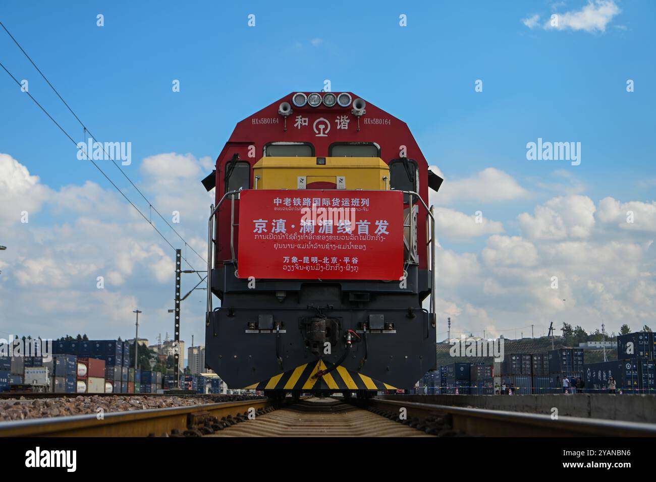 Kunming,China.14th October 2024. The first China-Laos Railway "Beijing ...