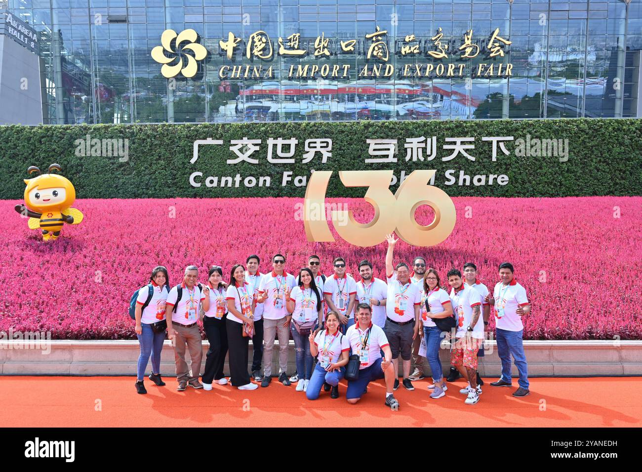 Canton fair exhibition hall hi-res stock photography and images - Alamy