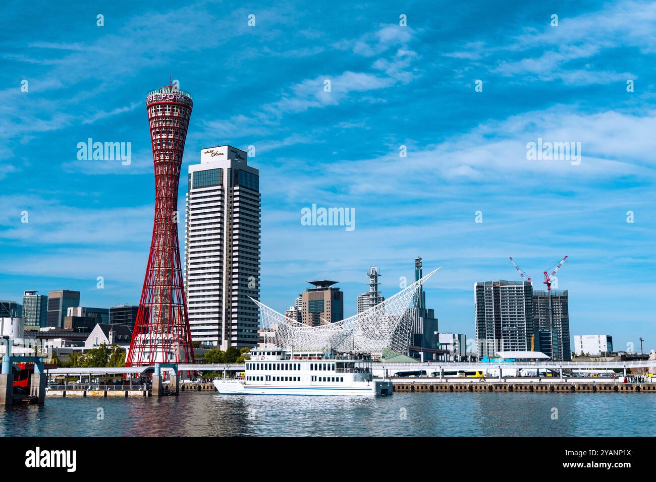 The Kobe Port Tower and Kobe Maritime Museum in the port city of Kobe ...