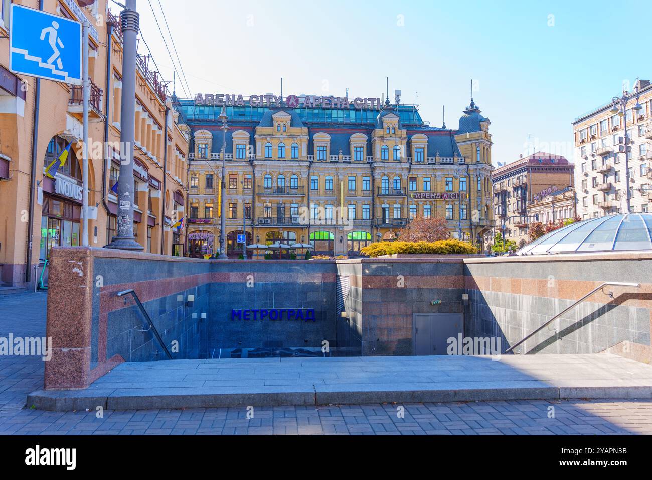 Kyiv, Ukraine - October 9, 2024: View of metro entrance with historic ...