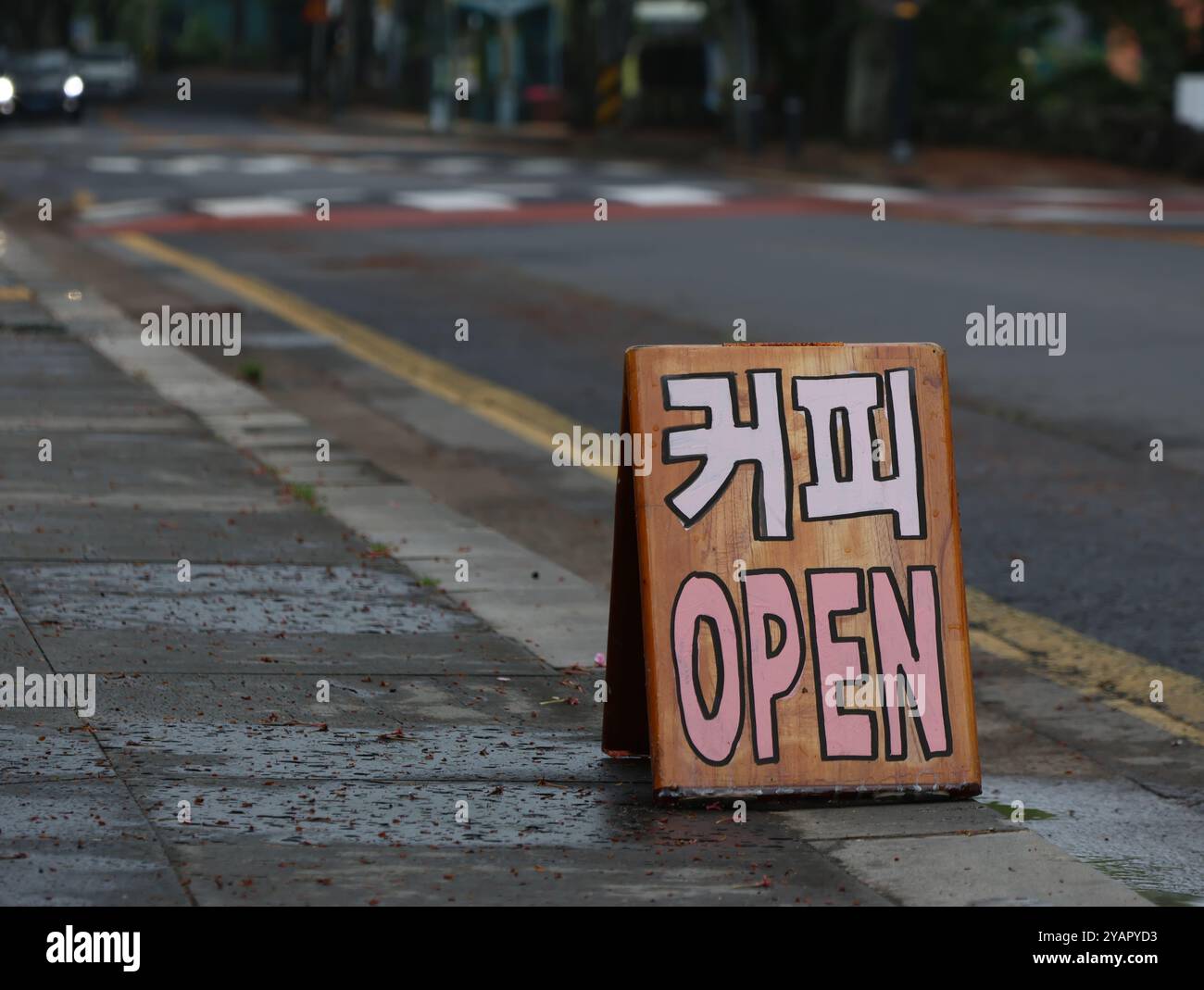 커피 간판 Korean cafe Stock Photo - Alamy