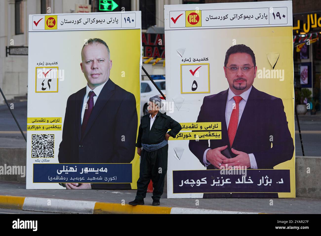 Pdk image hi-res stock photography and images - Alamy