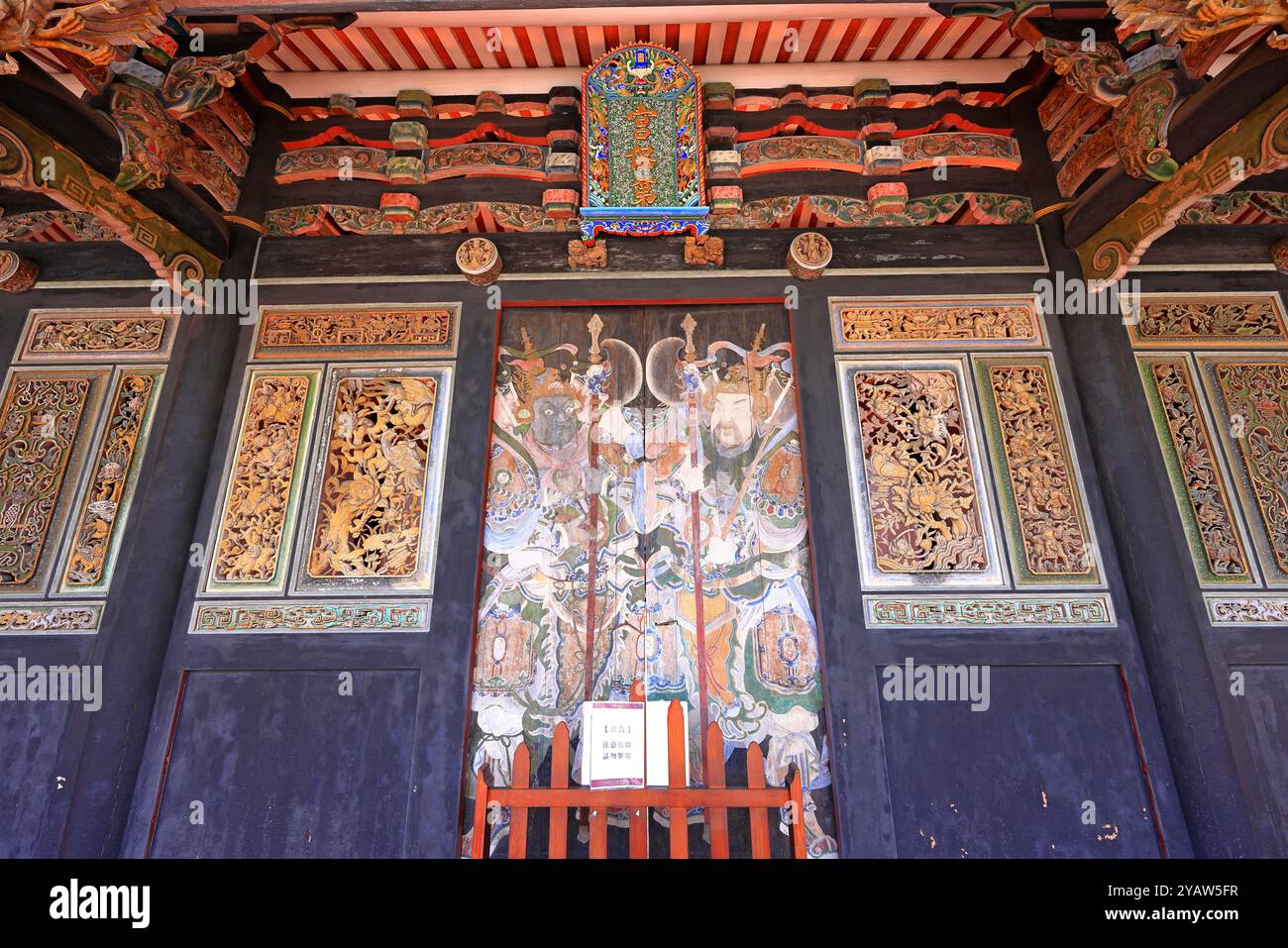 Wufeng Lin family garden with elegant mansion and classic Chinese ...