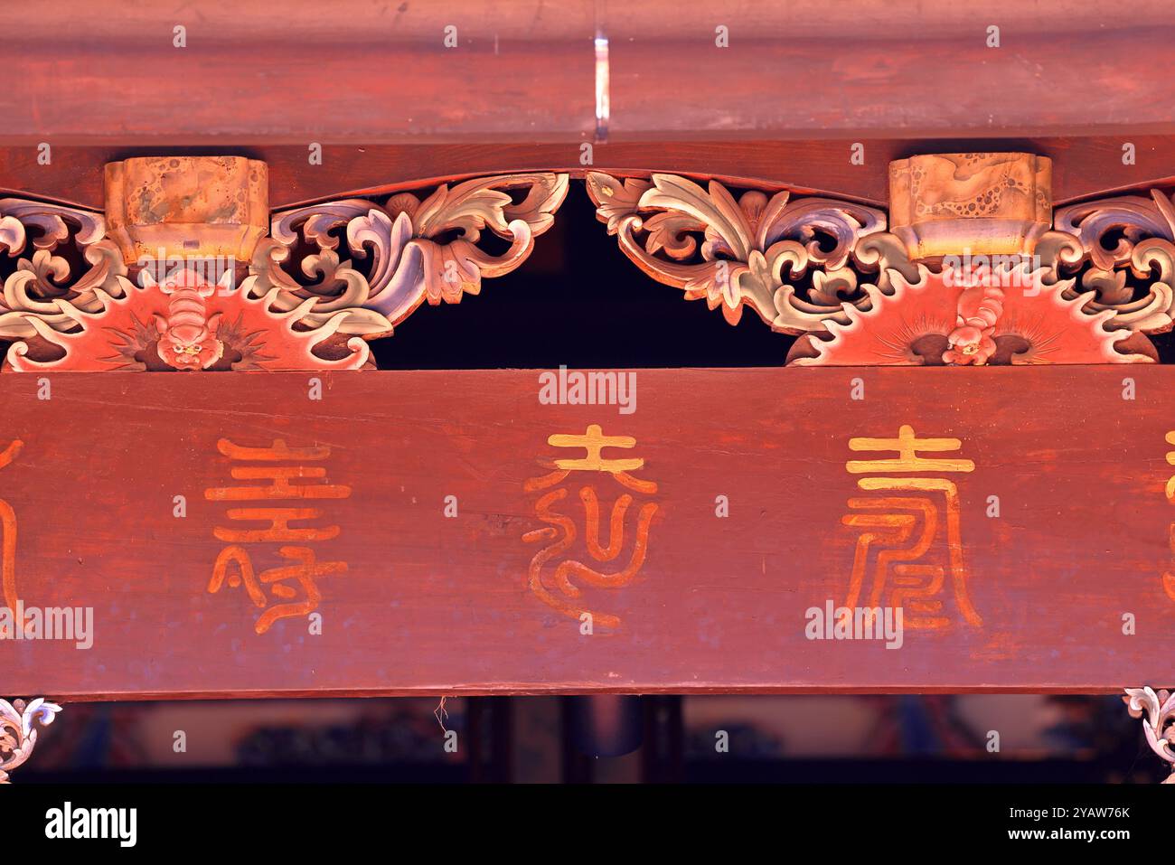 Wufeng Lin family garden with elegant mansion and classic Chinese ...