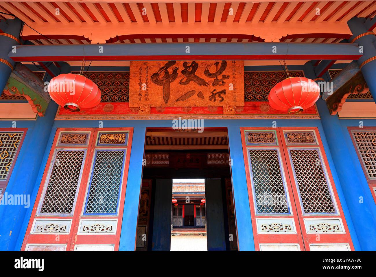 Wufeng lin family mansion and garden hi-res stock photography and ...