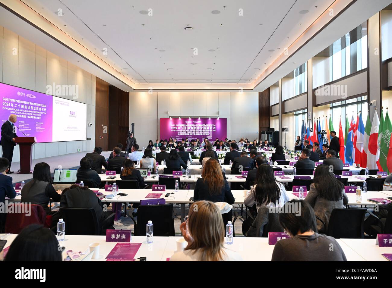 2024 g20 entrepreneurship roundtable dialogue hi-res stock photography ...