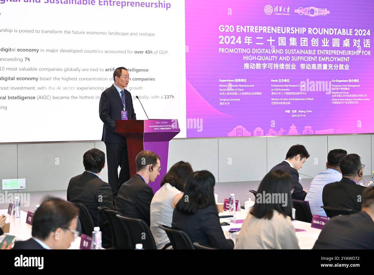 2024 g20 entrepreneurship roundtable dialogue hi-res stock photography ...