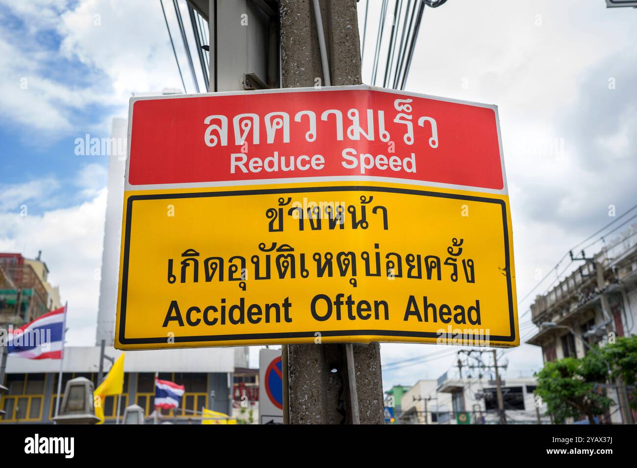 Traffic signs in Thailand - Accident-prone area Stock Photo - Alamy