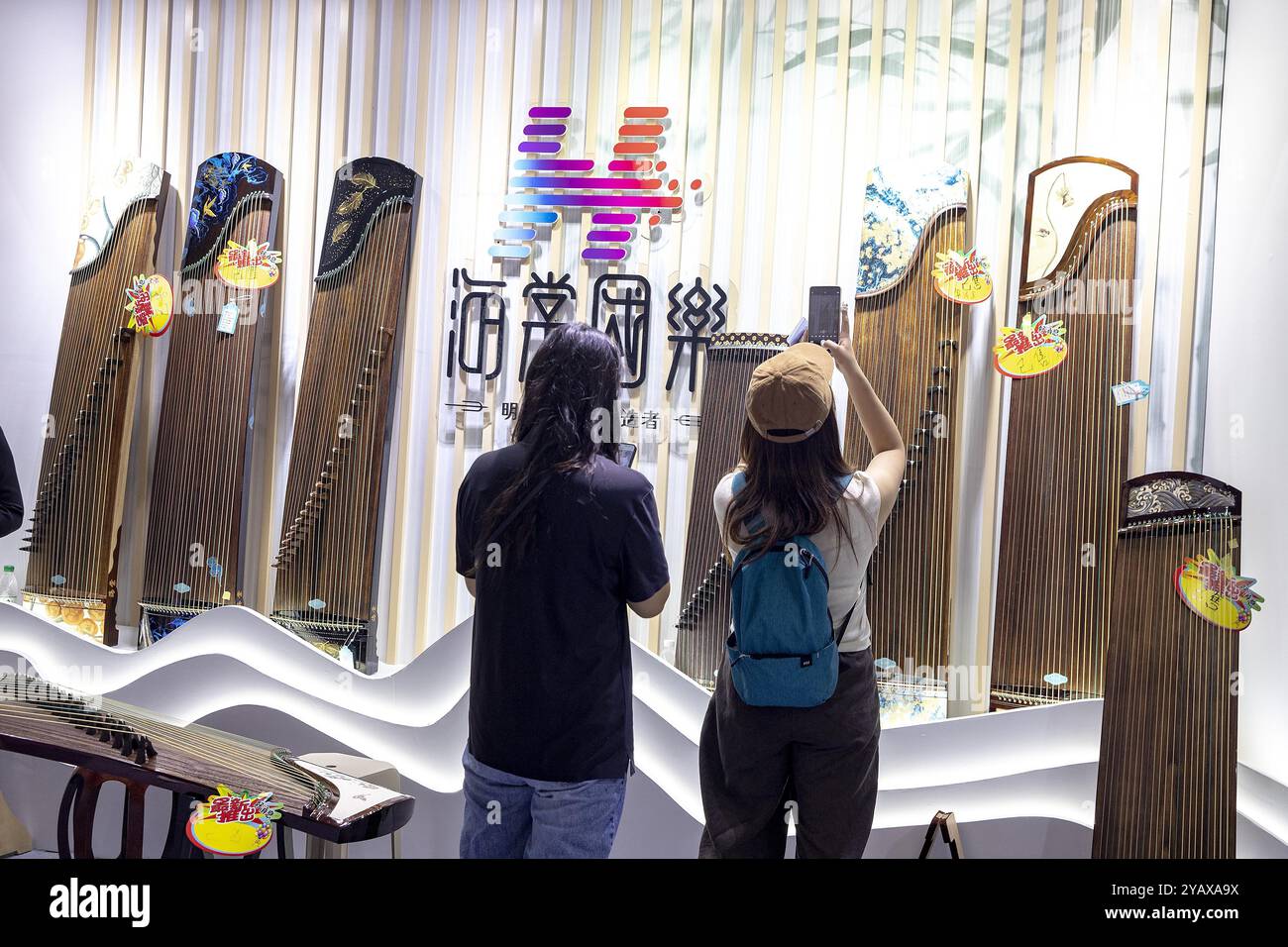 People visit the 2024 Music China expo in Shanghai, China, 12 October ...